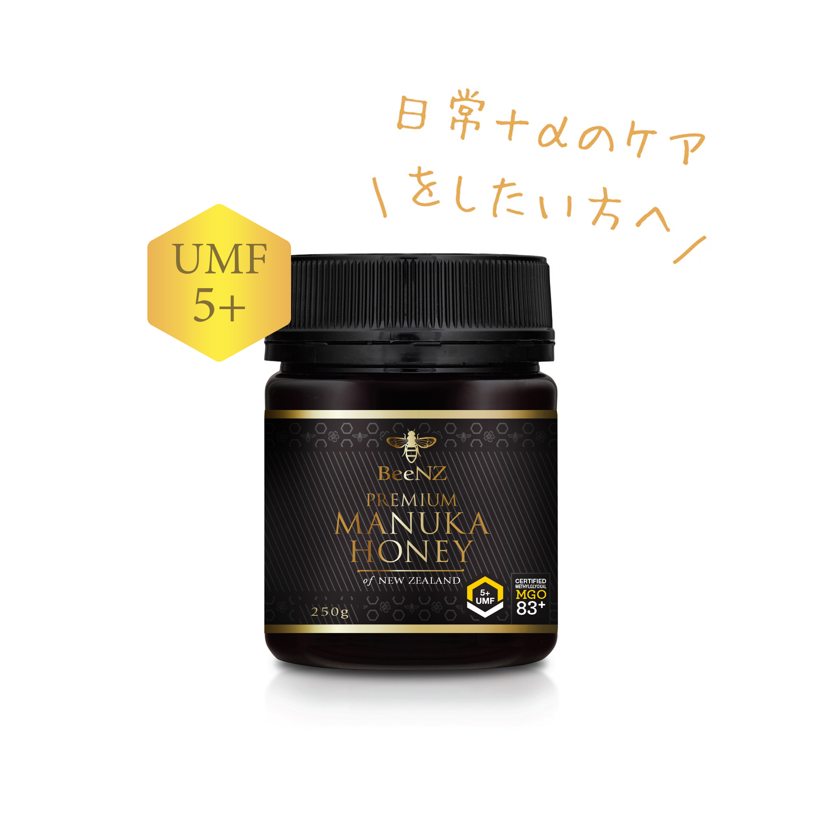 LOE(ロエ)｜BeeNZマヌカハニーとプラセンタサプリのオンラインショップ